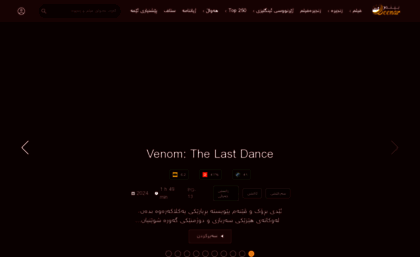 Beenar.net website. Beenar.