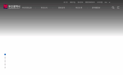 Busan.go.kr website. 부산광역시 - Busan is good.
