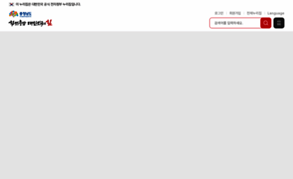 Chungnam.go.kr website. 충청남도 누리집(홈페이지).