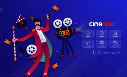 Cima-now.com website.