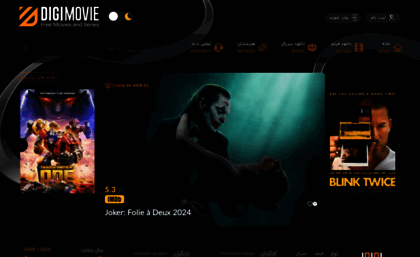 Digimoviez.com website. دیجی موویز - دانلود و تماشای فیلم و سریال با زیرنویس فارسی چسیبده.