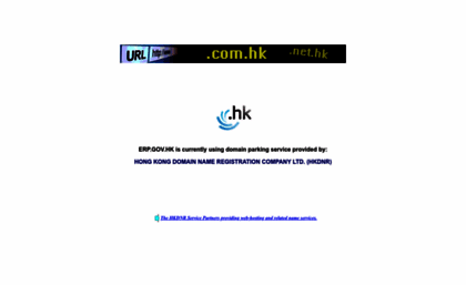 Erp.gov.hk website. ERP.GOV.HK.