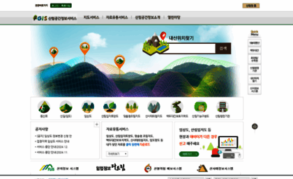 Fgis.forest.go.kr website. 산림공간정보서비스.