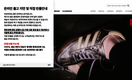 Folderstyle.com website. FOLDER.