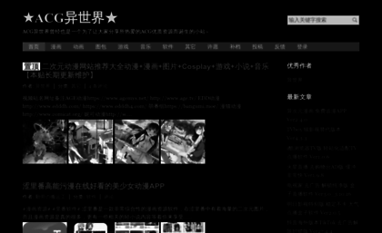 Iacg.world website. Redirecting....