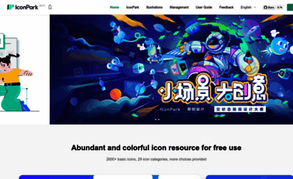 Iconpark.oceanengine.com website. ByteDance IconPark.