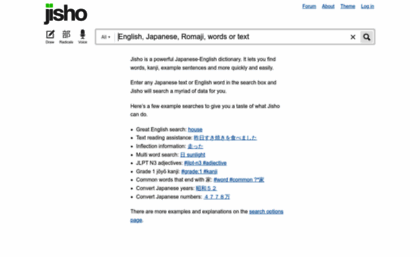 Jisho.org website. Jisho.org: Japanese Dictionary.