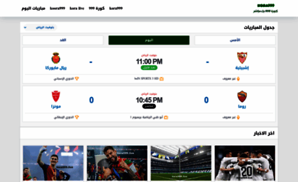 Kora999.live website. Redirecting....