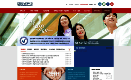Kyungnam.ac.kr website. 경남대학교.