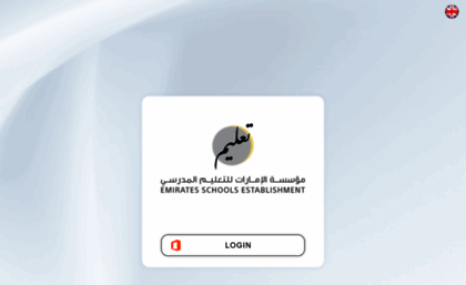 Lms.ese.gov.ae website. SSO.