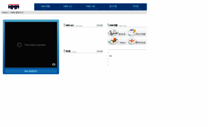 Marine.hmm21.com website.