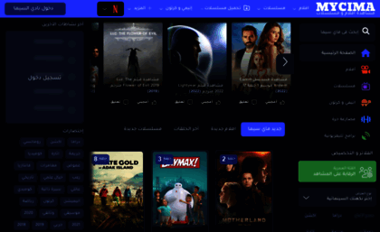 Mycima.to website. Mycima.to - mycima Resources and Information..