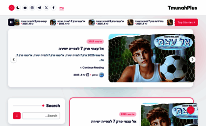 Sdarot-flix.com website. Sdarot Flix - סדרות - צפייה ישירה והורדה עם תרגום מובנה.