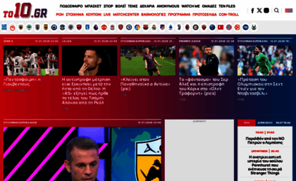 To10.gr website. To10.gr | Αθλητικά νέα | Ειδήσεις | Sport 24/7.