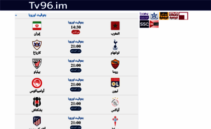 Tv96.im website. Tv96.