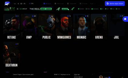 Yooma.su website. CS2 Серверы (КС2) | yooma.su.