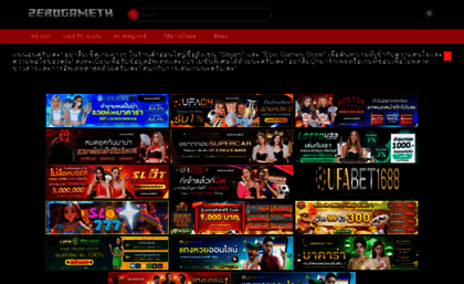Zerogameth.com website. Zerogameth โหลดเกมส์ PC ฟรี ไฟล์เดียว ไม่ต้องติดตั้ง อัปเดตล่าสุด.